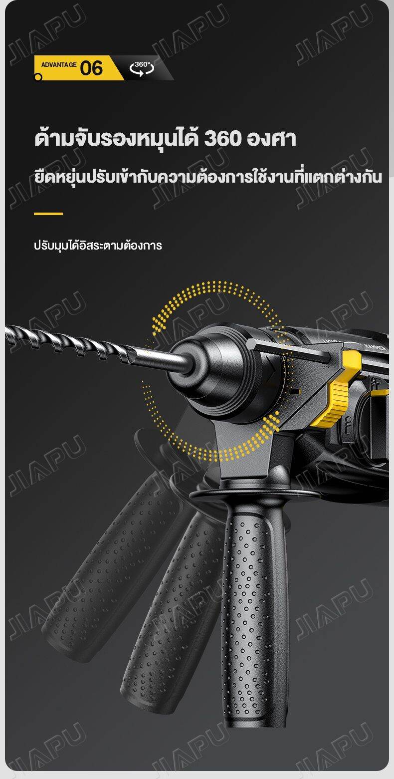 JIAPUสว่าน สว่านไฟฟ้ากระแท 220V 30T ชุดดอกสว่าน 12 ดอก ห้าฟังก์ชั่น ใช้งานได้หลากหลาย อุปกรณ์ครบ ...