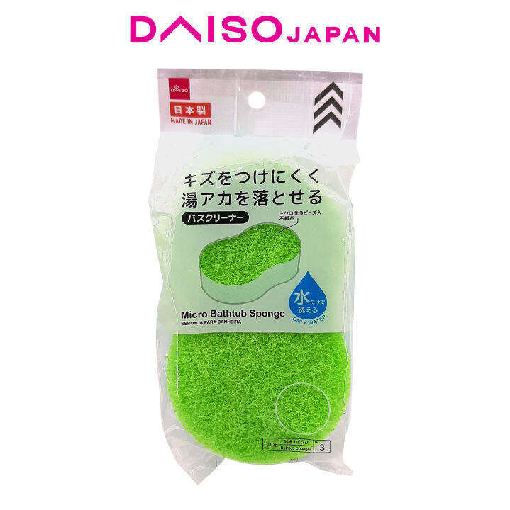 Daiso Micro Bathtub Cleaning Sponge | Lazada PH