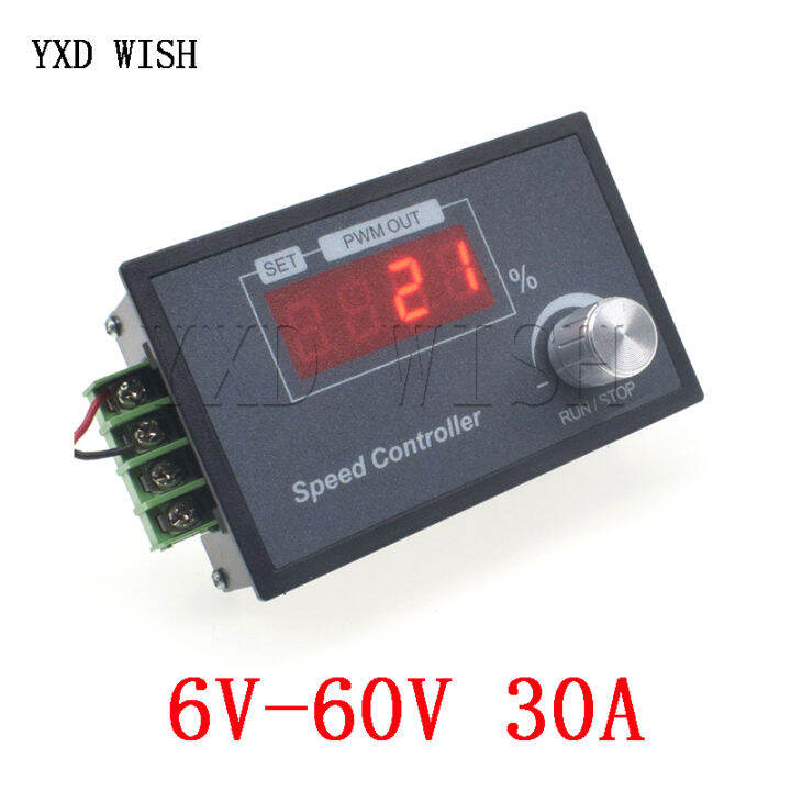 จอแสดงผลดิจิตอล 0 ~ 100% ปรับ DC 6-60V 30A DC มอเตอร์ควบคุมความเร็ว PWM ... จอแสดงผลดิจิตอล 0 ~ 100% ปรับ DC 6-60V 30A DC มอเตอร์ควบคุมความเร็ว PWM ...