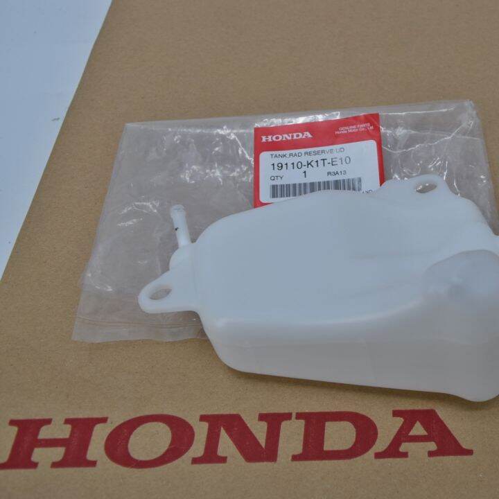 ถังน้ำสำรอง CRF300 แท้ศูนย์ฮอนด้า ราคา/1ชิ้น 19110-K1T-E10 | Lazada.co.th