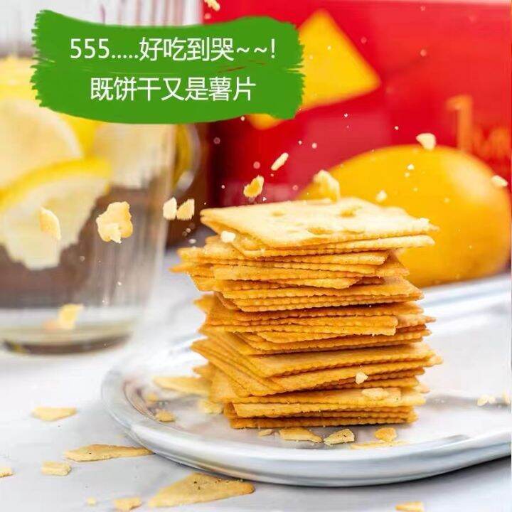 PROMO !!! Jia You 1MM Thin Crust Potato Chips Barbecue Flavor 180g 嘉友 ...
