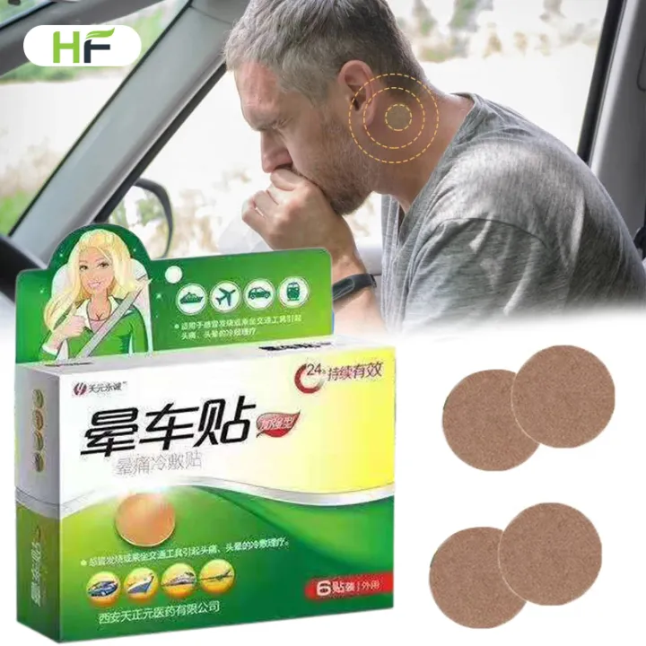 Travel Sickness Relief Plasters Against Nausea Disposable Stickers for ...