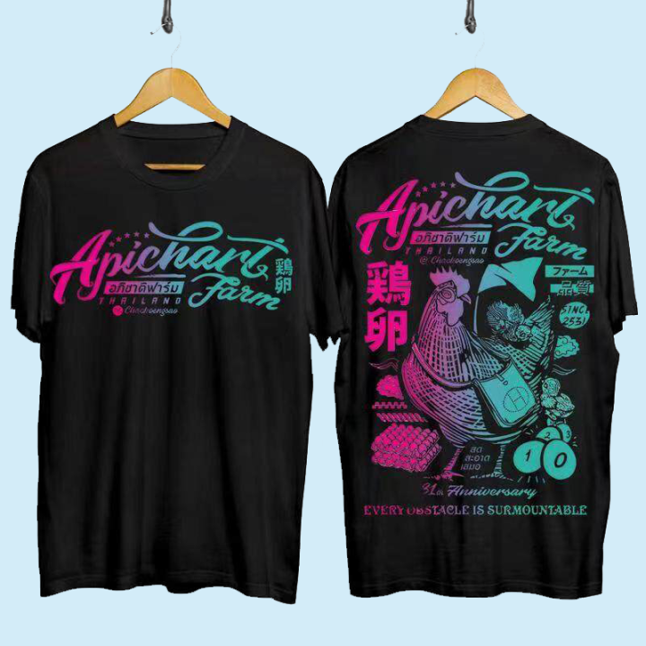 ใหม apichat farm T shirt เสื้ออภิชาติฟาร์ม ผ้ามันแขนสั้น cotton Tshirts เสื้ออภิชาติฟาร์ม เสื้อ ...