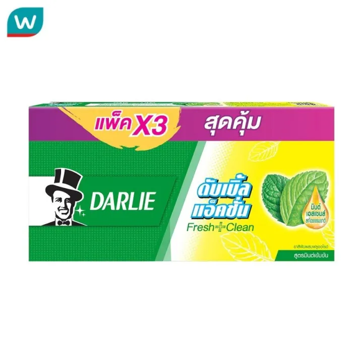 Darlie ดาร์ลี่ ยาสีฟัน ดับเบิ้ล แอ็คชั่น 150 กรัม แพ็ค 3 | Lazada.co.th