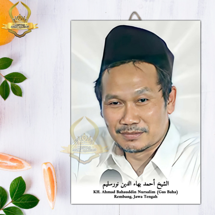 Poster Kayu Kh Ahmad Bahauddin Nursalim / Wall Decor Gus Baha / Poster ... Poster Kayu Kh Ahmad Bahauddin Nursalim / Wall Decor Gus Baha / Poster ...