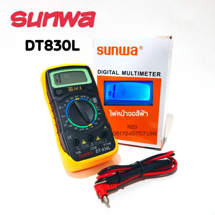 Sunwa DT-830L จอ LED Digital Multimeter มัลติมิเตอร์ดิจิตอล มิเตอร์วัด ...