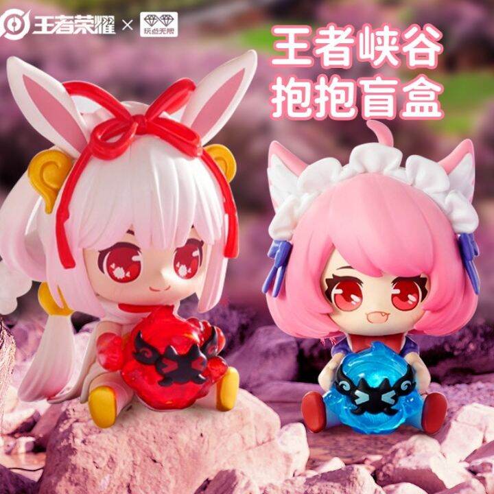 [COD] king of glory blind box canyon hug hand-made toys male and female ...