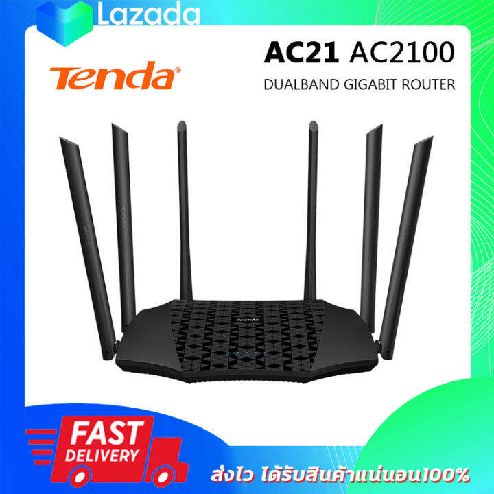 เร้าเตอร์ TENDA AC21 AC2100 Dual-Band Gigabit Wireless Router | Lazada.co.th