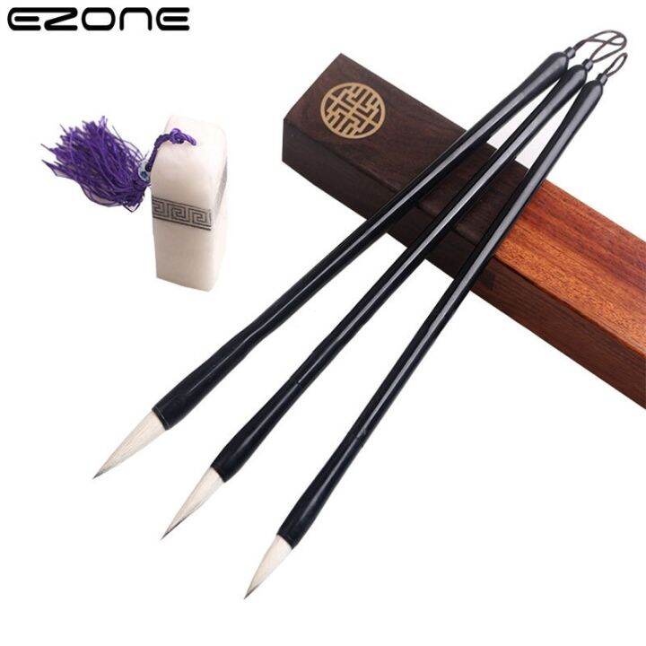 EZONE Chinese Writing Brush For Watercolor Painting Handwriting ...