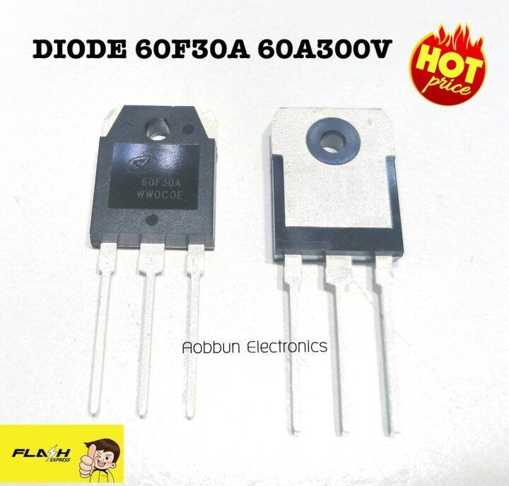 ไดโอด60F30A 60A300A 1ชิ้น ความถี่สูง DIODE 60A300A Ultra Fast Recovery Rectifier | Lazada.co.th