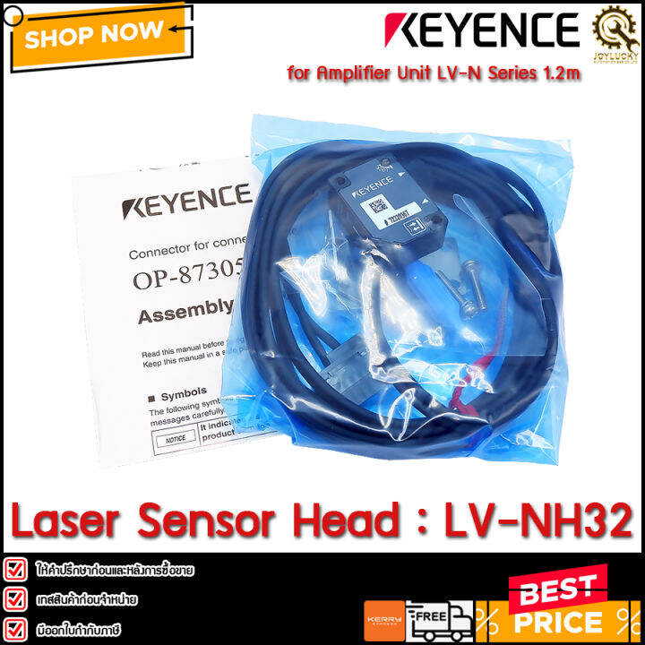 Laser Sensor Head Keyence LV-NH32 | Lazada.co.th