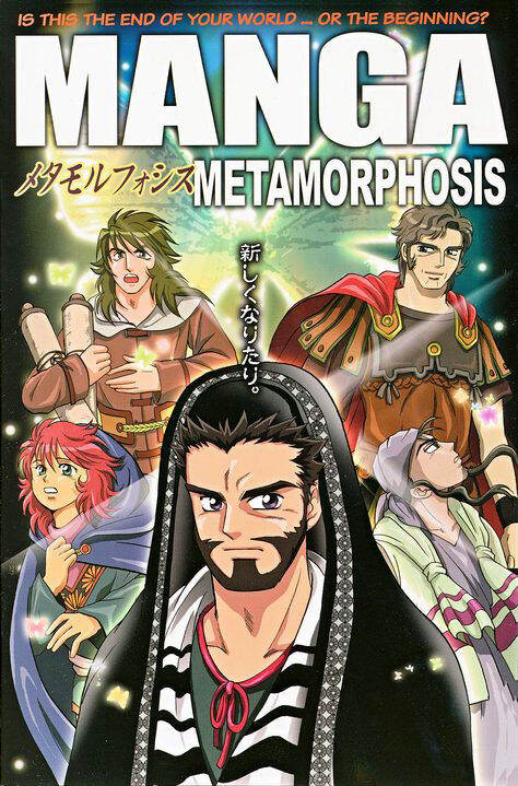 Manga Metamorphosis | OMF | English | Children’s Book | Lazada PH