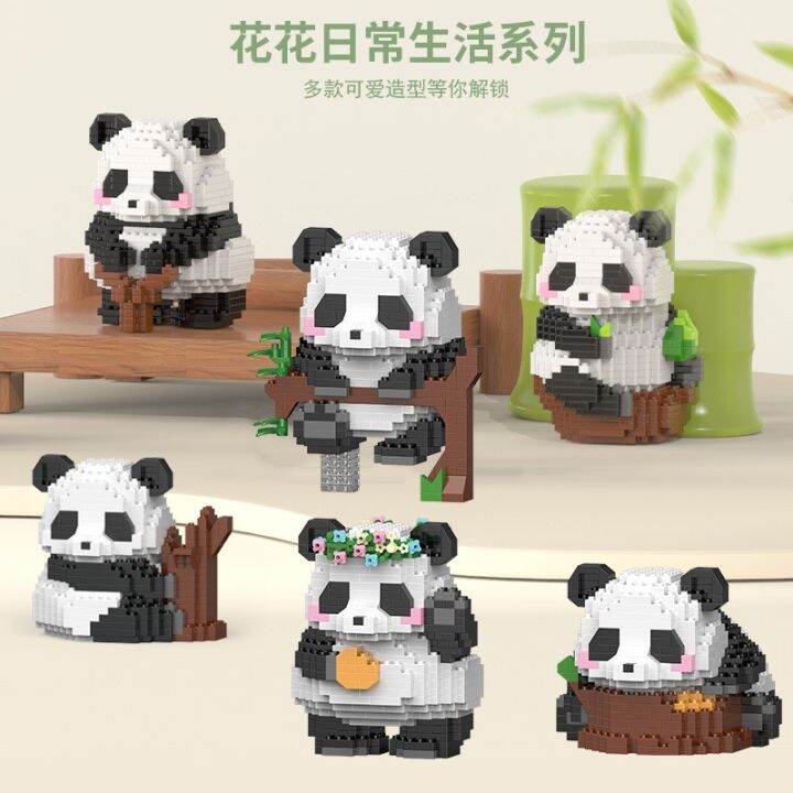 Hua Hua Panda Blocks Cartoon Panda Blocks Mini Nano Block Blok Panda ...