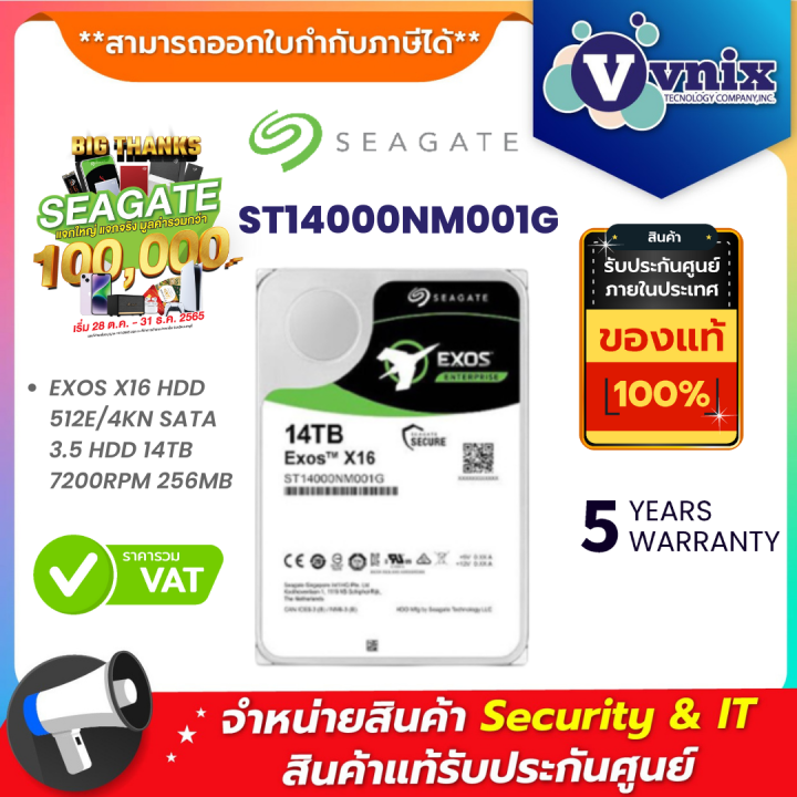 ST14000NM001G SEAGATE EXOS X16 HDD 512E/4KN SATA 3.5 HDD 14TB 7200RPM ...