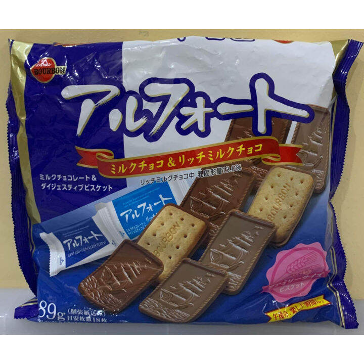 BOURBON JAPAN ALFORT MILK CHOCOLATE, 189 G | Lazada PH
