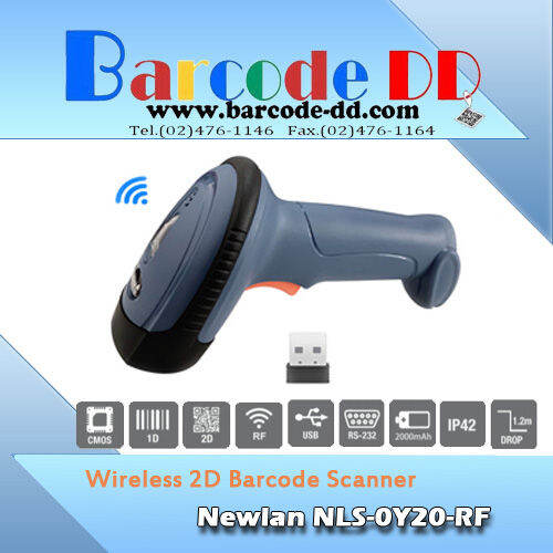 Newland NLS OY20 0Y20 RF HR20 Wireless Barcode Scanner เครื่องอ่านบาร์ ...