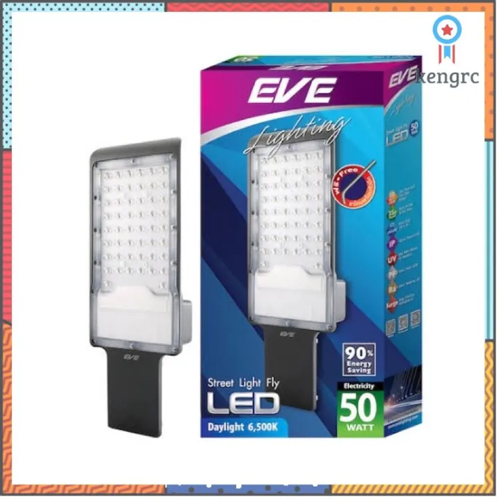 อีฟ โคมไฟถนน โคมถนน ไฟถนน LED EVE Light 50W Daylight 220V รุ่น StreetLight Fly พร้อมขายึด EVE ...