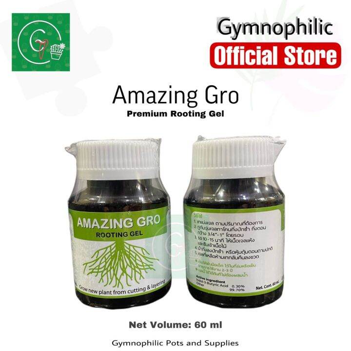 GYMNOPHILIC PREMIUM AMAZING GRO - ROOTING GEL (60ml) | Lazada PH