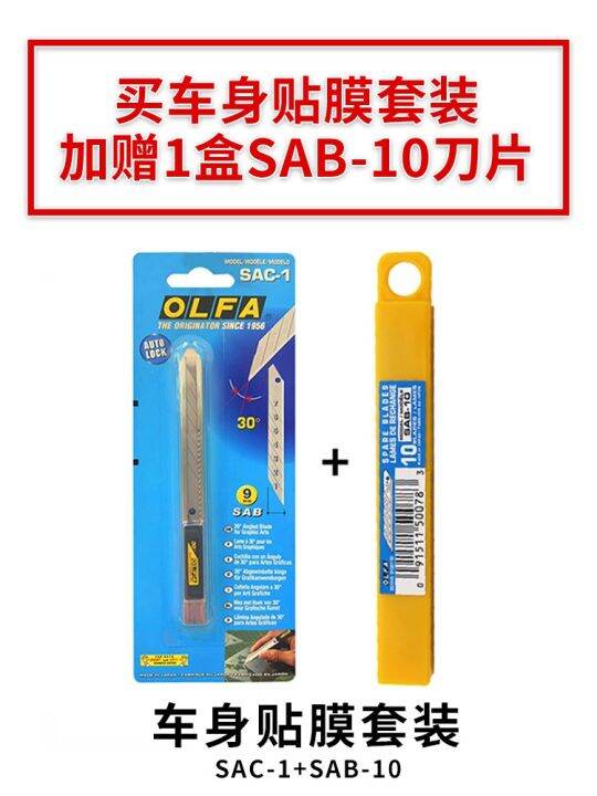 ﹛Original﹜ OLFA Ailihua Professional 30-Degree Angle 9Mm Stainless Steel Utility Knife 141B Film ...