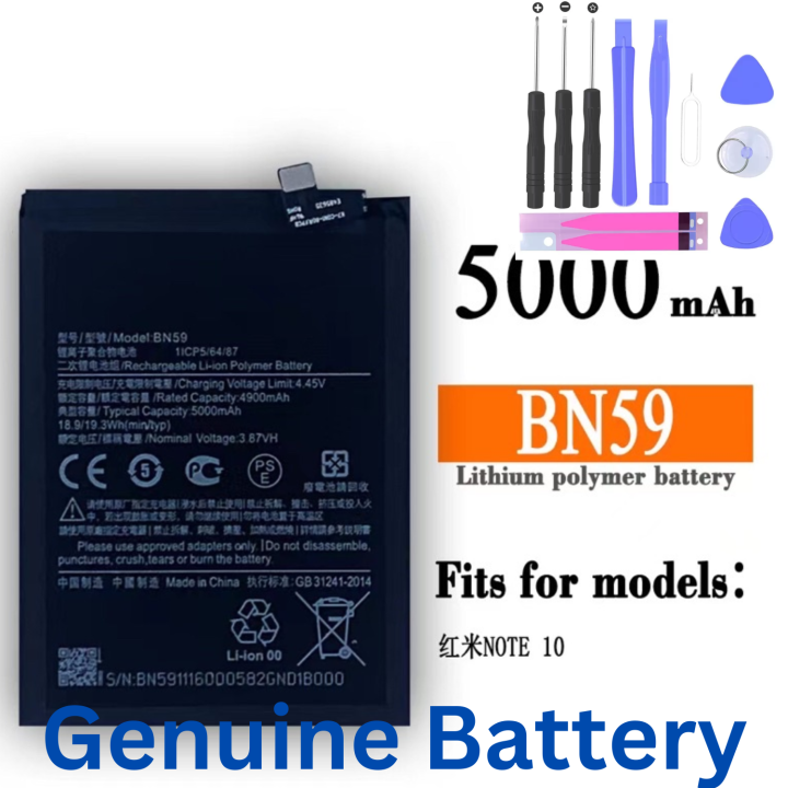 BM59 Battery For MODEL Xia0mi MI 11T BM-59 BATTERY REPLACEMENT GOOD ...