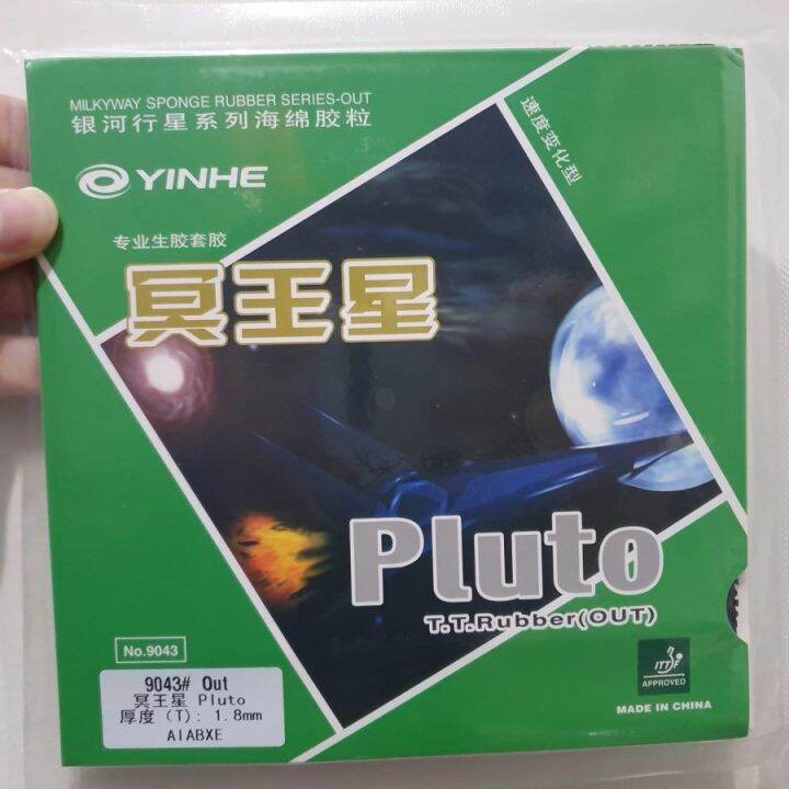 yinhe pluto short pips 1.8 black rubber karet ping pong | Lazada Indonesia