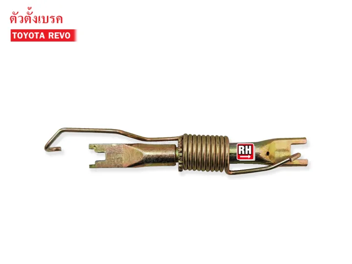 ตัวตั้งเบรคหลัง TOYOTA REVO 2WD พร้อมสปริง ข้างขวา (04943-0K080) 1ชิ้น ...