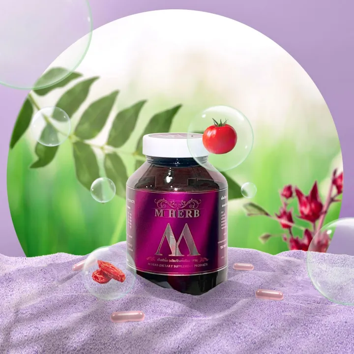 M Herb เอ็มเฮิร์บ ผลิตภัณฑ์เสริมอาหารสำหรับผู้ชาย บำรุงต่อมลูกหมาก 1 ...