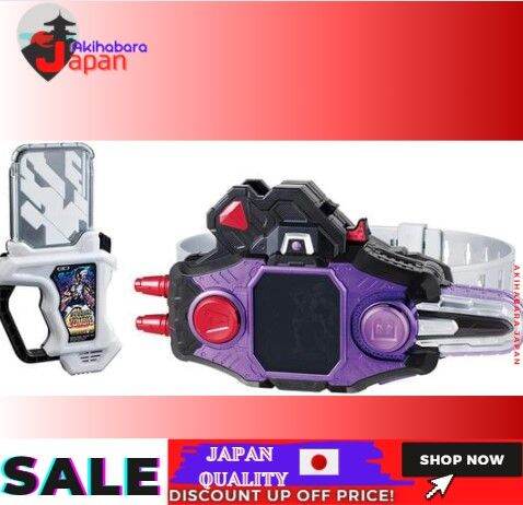 [ 100% Japan Import original ] Bandai Kamen Rider Transformation Belt ver.20th DX Bugle Driver ...