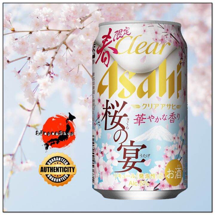 ASAHI CLEAR SAKURA BANQUET BEER 350ML | Lazada PH