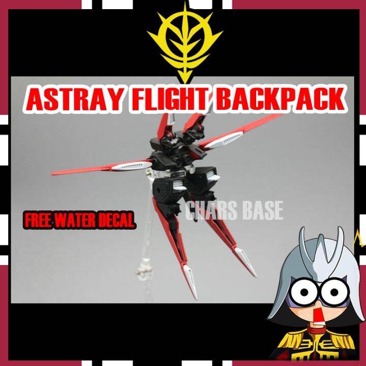 MG HG RG ASTRAY FLIGHT UNIT BACKPACK UPGRADE PARTS | Lazada