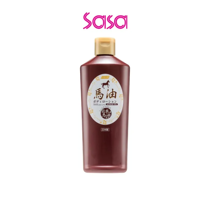 Haruhada Horse Oil Body Lotion 250ml | Lazada PH