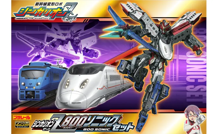 Takara Tomy Plarail Bullet Train Transforming Robot Shinkalion Z