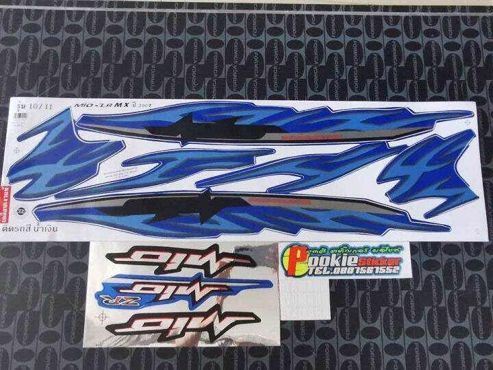 สติกเกอร์ YAMAHA MIO ZR MX สีน้ำเงิน ปี 2007 รุ่น 10-11 สีสวย คุณภาพดี ...