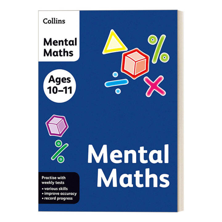 ภาษาอังกฤษต้นฉบับ Collins Mental Maths 10-11 อังกฤษ Collins Maths 10-11 อังกฤษ | Lazada.co.th