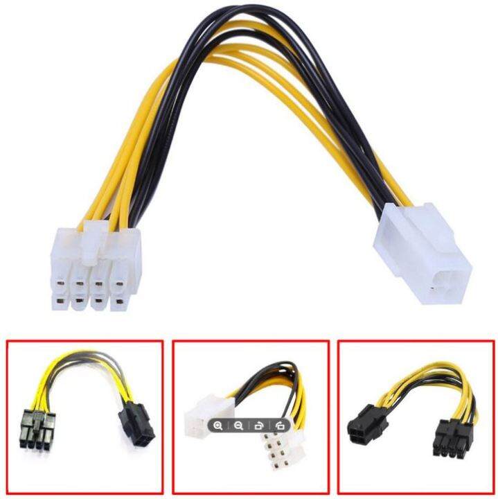 ATX 4 pin Female to 8 pin Male P4 Motherboard CPU Power Supply Adapter ...