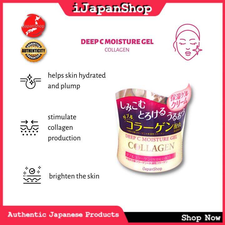 Deep C Face Moisturizer Moisturizing Gel with Collagen 40g | Lazada PH