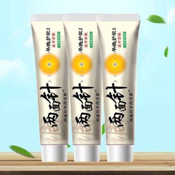 Two-sided acupuncture Chinese medicine 160g morning and evening ...