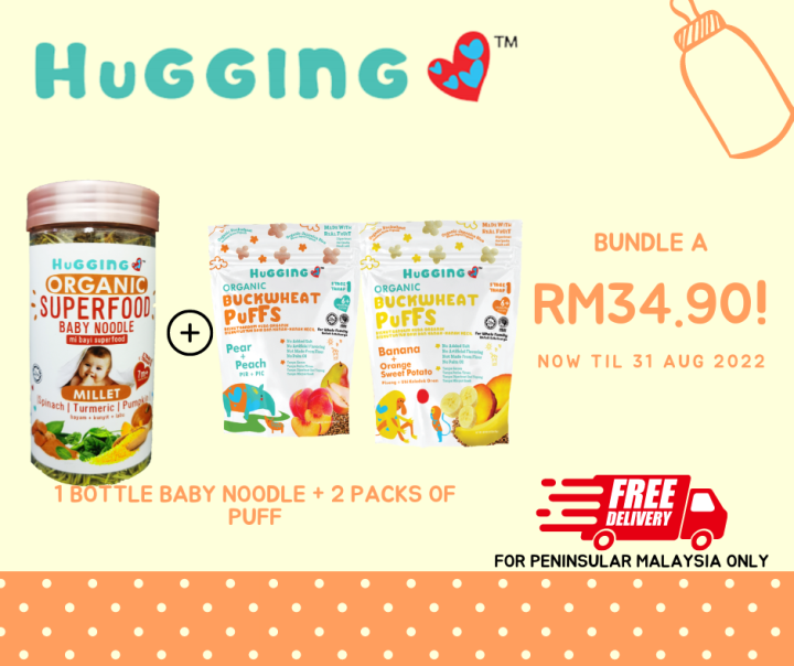 HUGGING LOVE ORGANIC BABY SUPERFOOD - BUNDLE A [1 BOTTLE OF SUPERFOOD ...