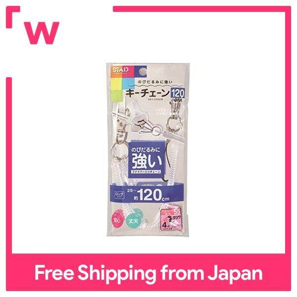 Kutsuwa Key chain 120cm clear KM009CL | Lazada PH