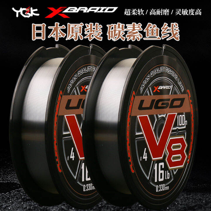 2022 New Japanese Original YGK Carbon Wire V6V8 Carbon Wire 100 Meter ...