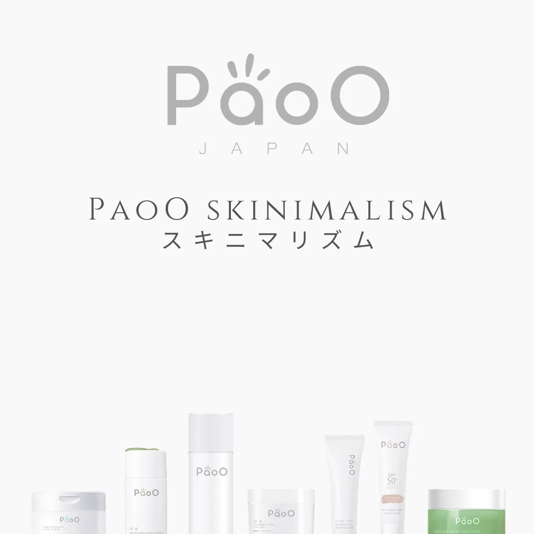 PaoO เพาโอะ ครีมกันแดดญี่ปุ่นสีเนื้อ เหมาะกันผิวแห้ง แพ้ง่าย เกลี่ยง่าย ...