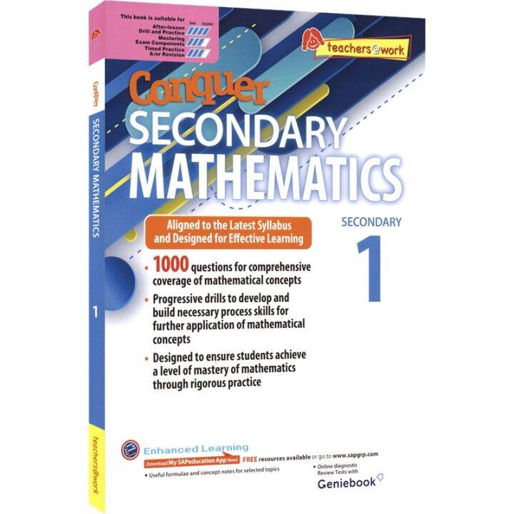 SAP conquer mathematics Secondary 1 Singapore mathematics junior high ...