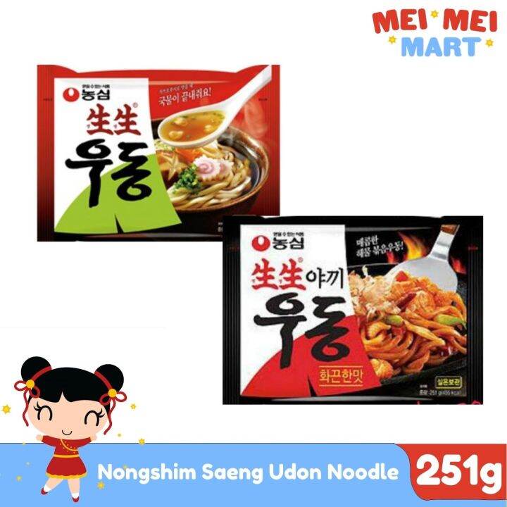 Nongshim Saeng Udon Noodle 251g Korean Instant Noodles Ramen | Lazada PH