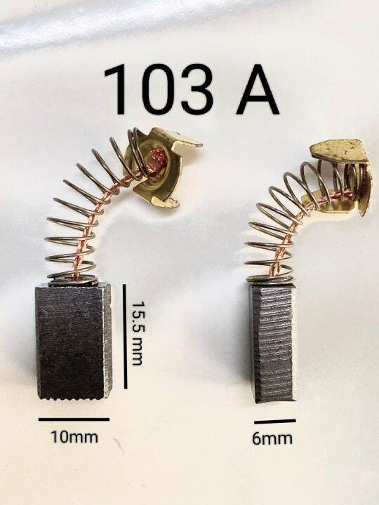 CARBON BRUSH ANGLE GRINDER 103A | Lazada PH