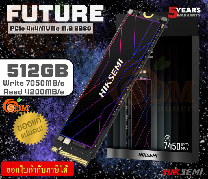 512GB SSD (เอสเอสดี) HIKSEMI (FUTURE) CONSUMER PCIe 4x4/NVMe M.2 2280 ...