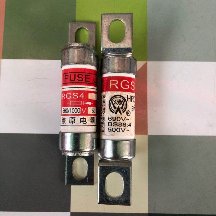 FUSE LINK RGS4 ฟิวส์ลิ้ง RGS4 50A660/1000V | Lazada.co.th