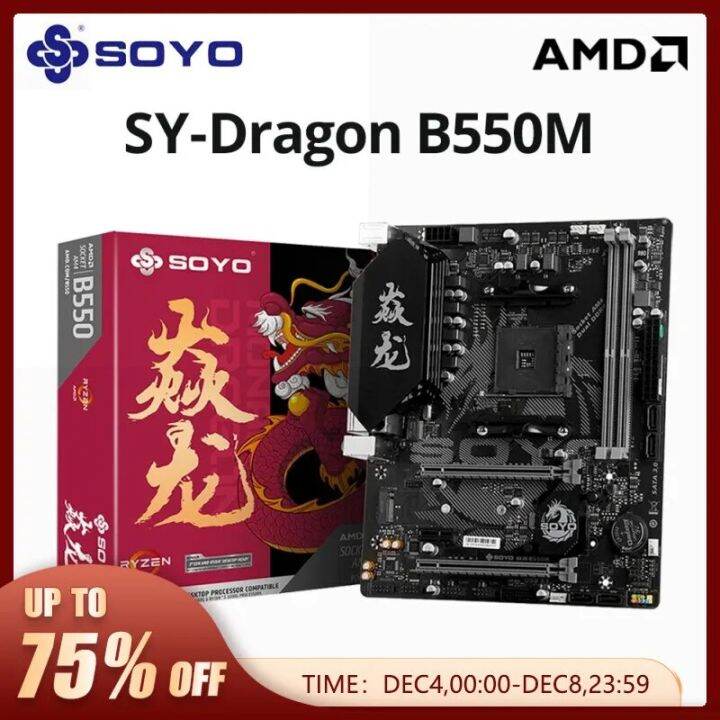 AMD B550M AMD B550M SOYO AMD B550M Gaming Motherboard USB3.1 M.2 Nvme ...