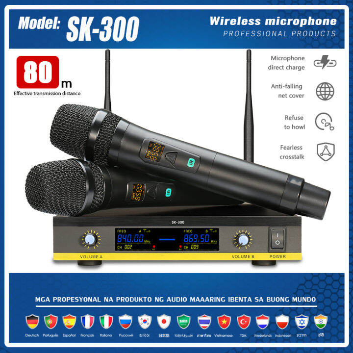 SK300 Wireless Microphone 2 handheld UHF FM 800MHZ bagong alon 80M na ...