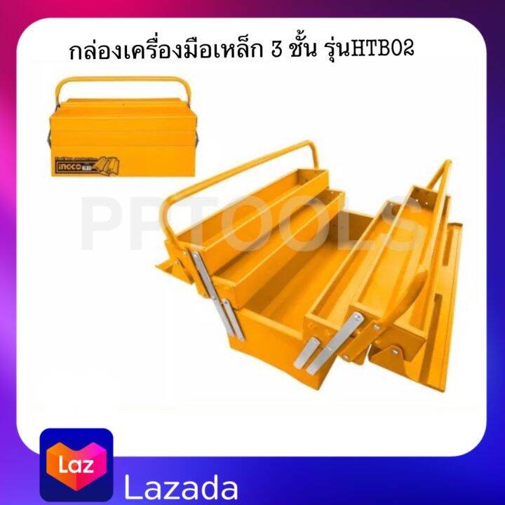 INGCO กล่องเครื่องมือช่าง 3 ชั้น รุ่น HTB02 ( Metal Tools Box ) กล่อง ...