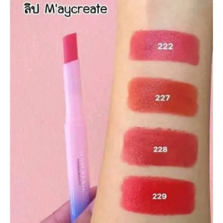 ลิปสติก เมครีเอท เนื้อแมต ติดทนนาน กันน้ำ M’AYCREATE Lipstick Long ...
